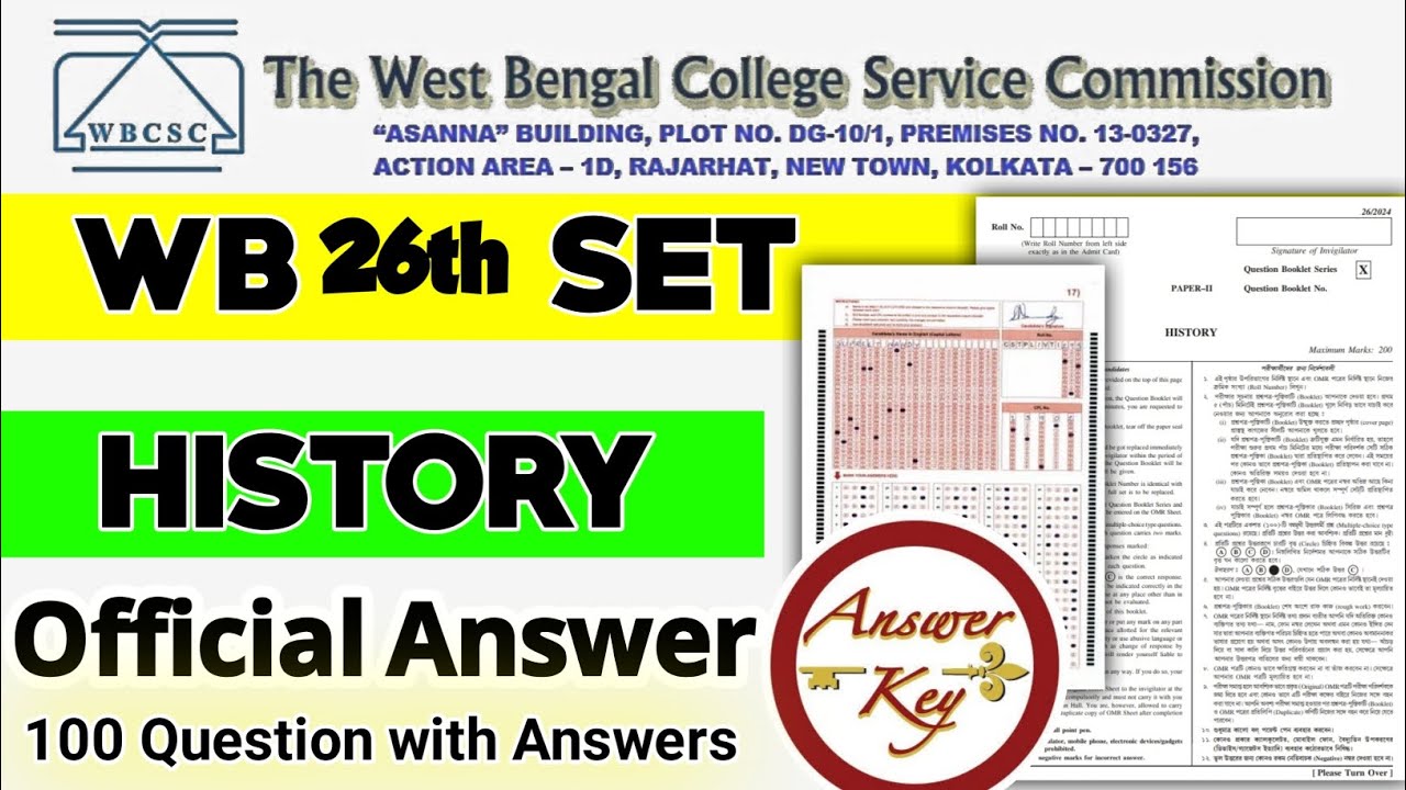 26th set history answer key 2024 || সেটের ইতিহাস প্রশ্নের উত্তর || wb ...