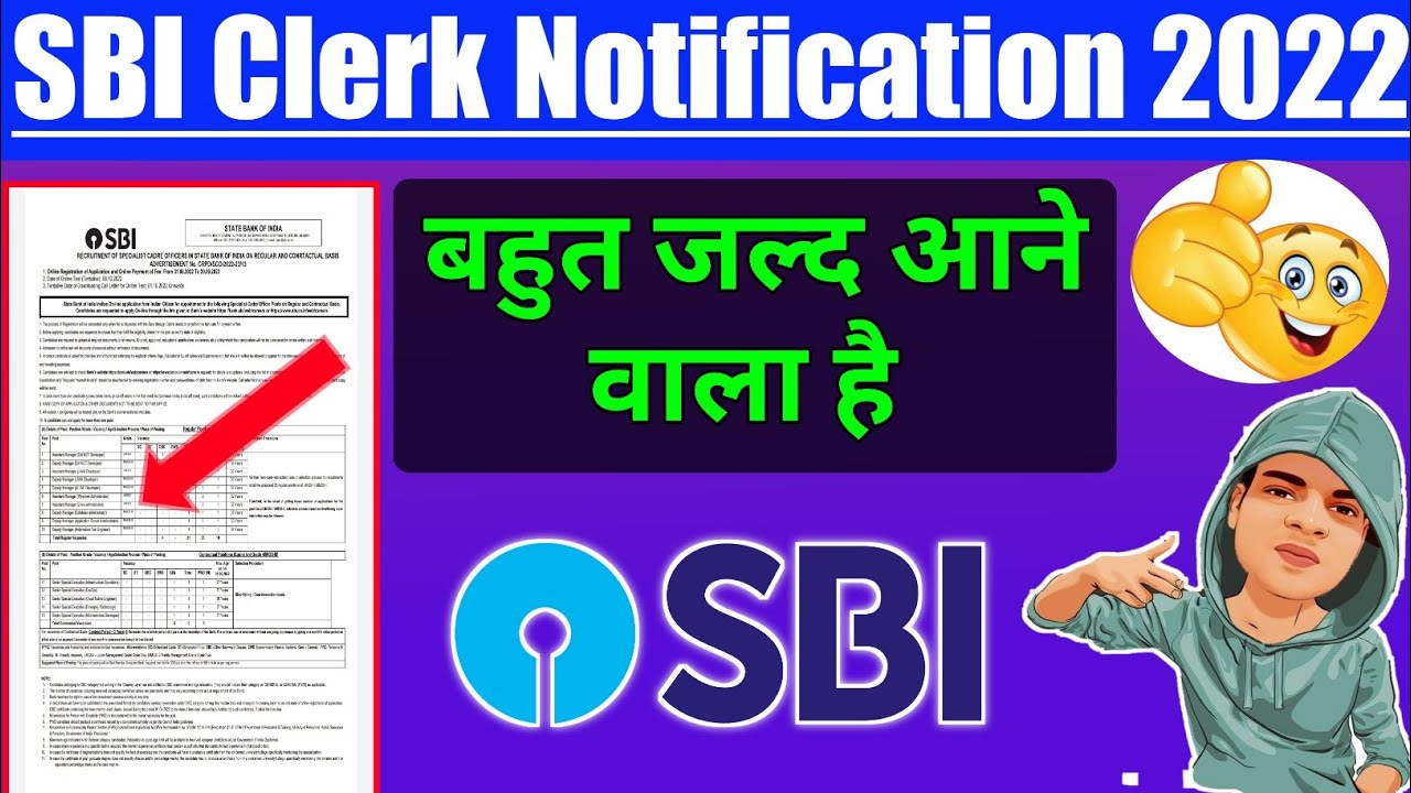 Great News About SBI Clerk notification 2022 | From SBI side 😃 | SBI ...