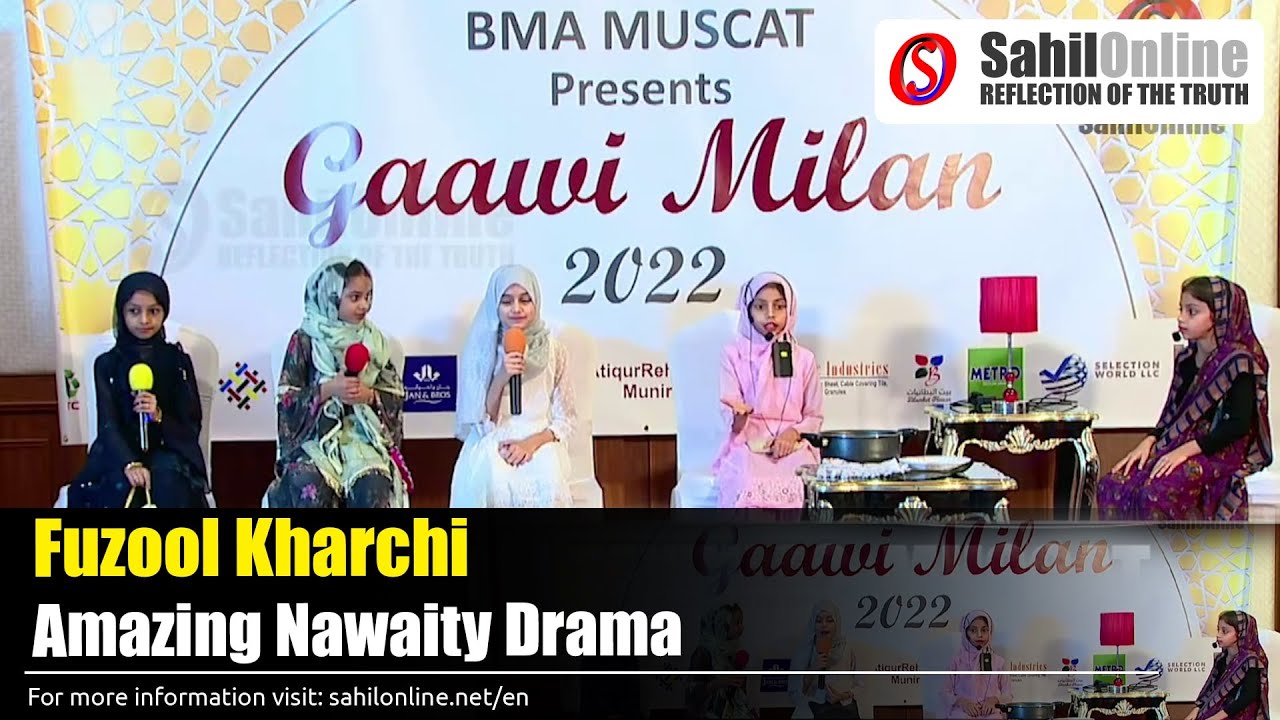 Fuzul Kharchi | Amazing Nawaity Drama/Mukalima | Bhatkal Muslim ...
