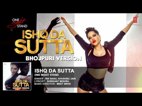 Sunny Leone Bhojpuri Flavour : ISHQ DA SUTTA Audio Song | Rik Basu & Khushbu Jain |ONE NIGHT STAND|