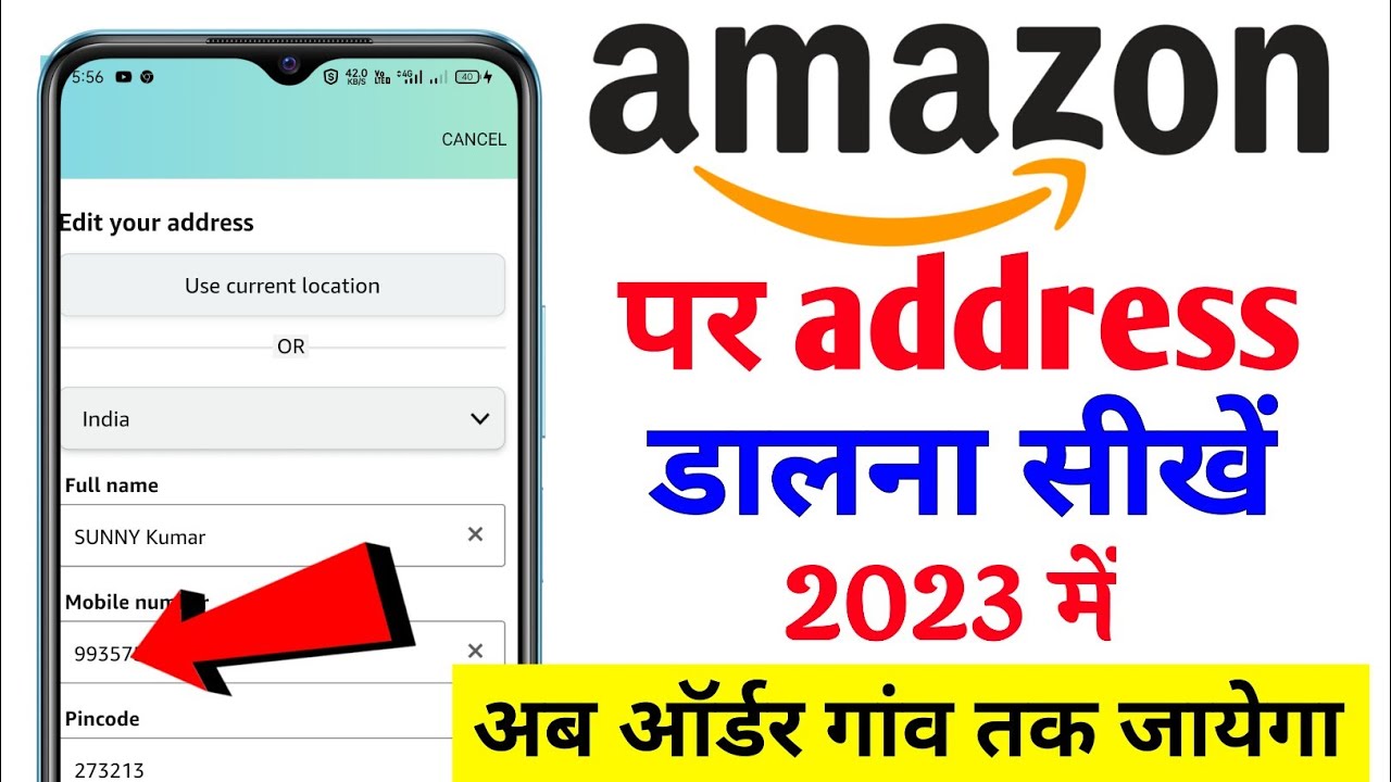 amazon par address kaise dale | how to fill address in amazon | amazon ...