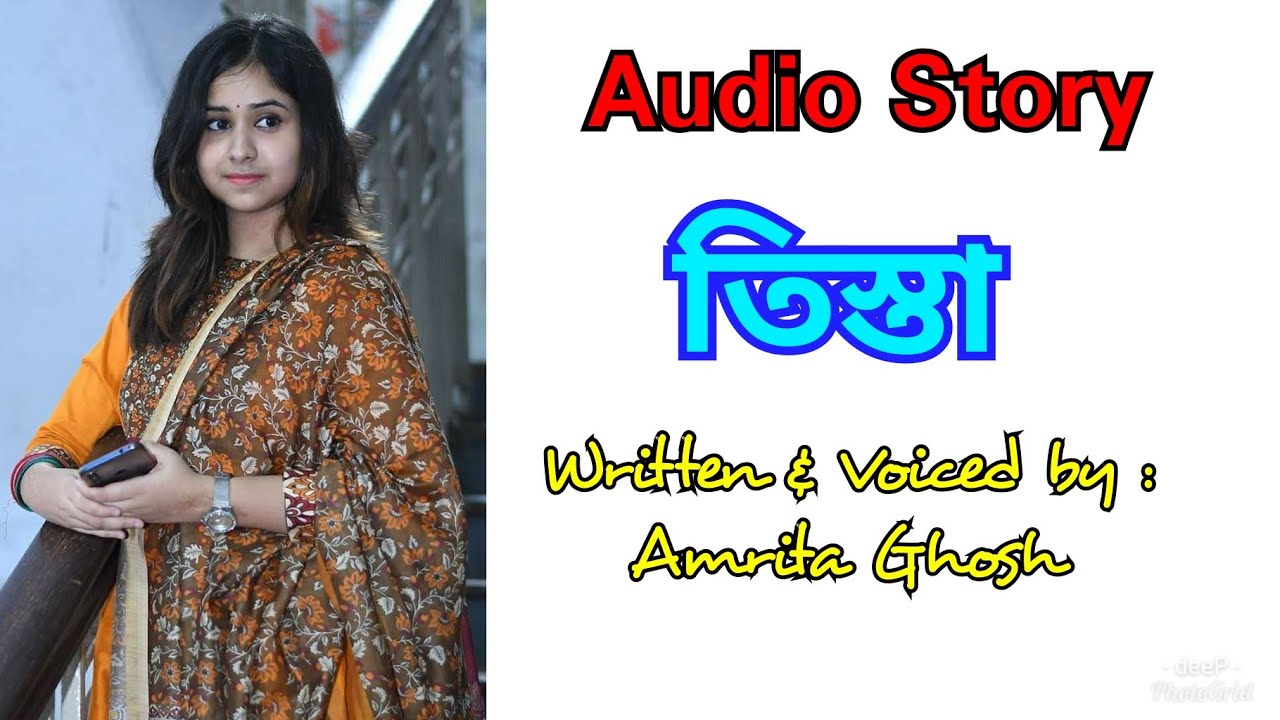 Tista | Audio Story | Amrita Ghosh | 2020 - YouTube