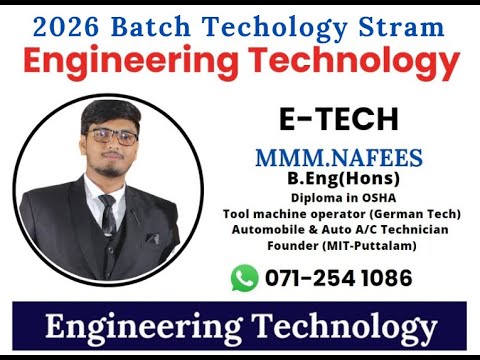 E-TECH SUBJECT INTRODUCTION & ORIENTATION - YouTube