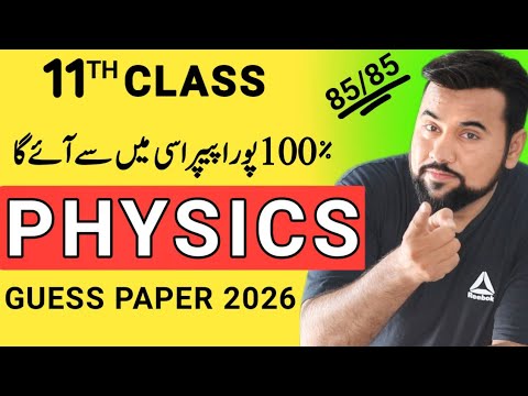 Class 11 Physics guess paper 2026🔥| physics guess paper 11th class | important questions 