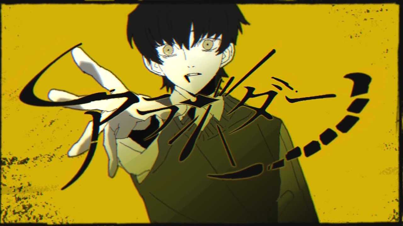 【Niru Kajitsu ft. Flower】 Arandano (アランダーノ)【Sub Español】 - YouTube