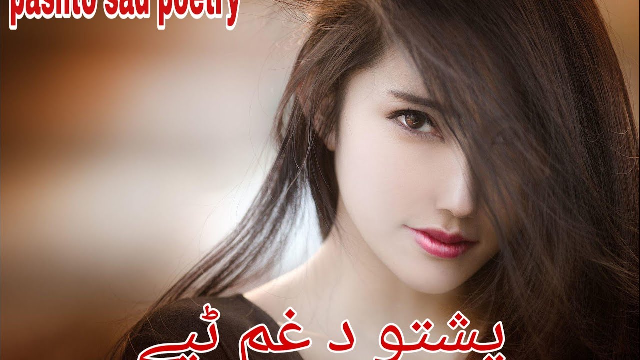 Pashto sad tapi songs2020 pashto da gham tapi - YouTube