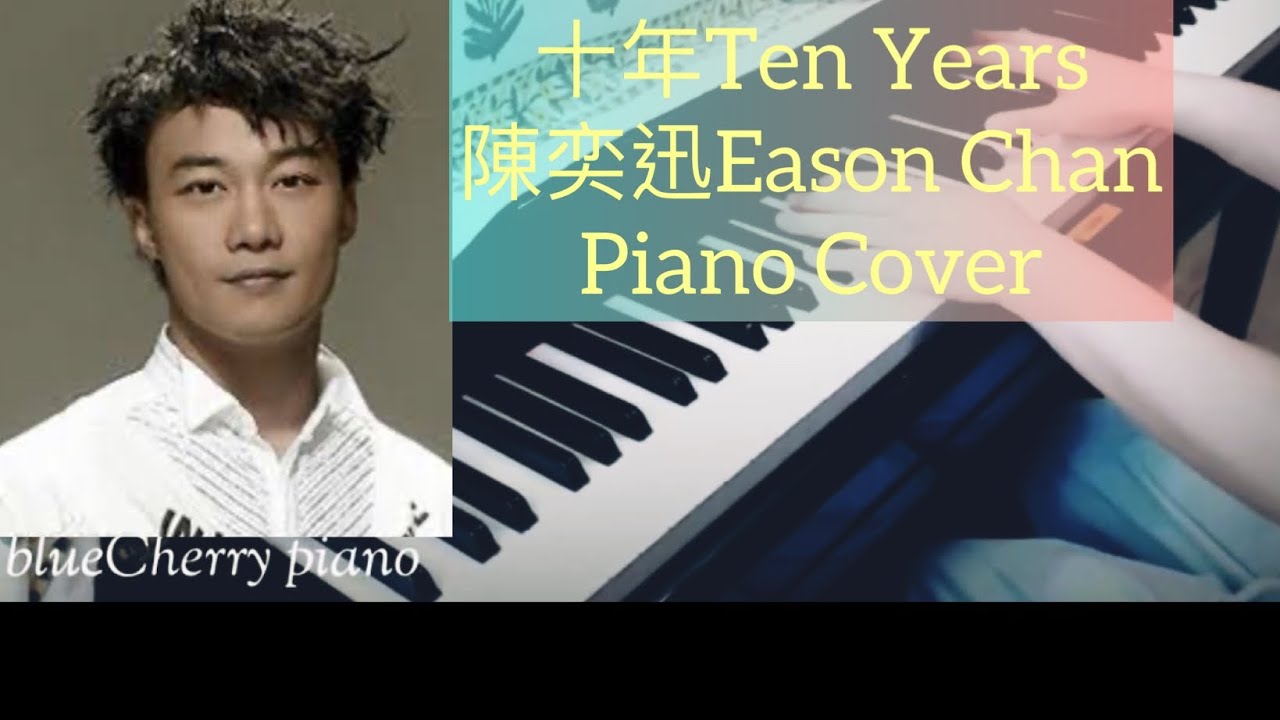 十年Ten Years - 陳奕迅Eason Chan | piano cover #十年 #陳奕迅 #easonchan # ...