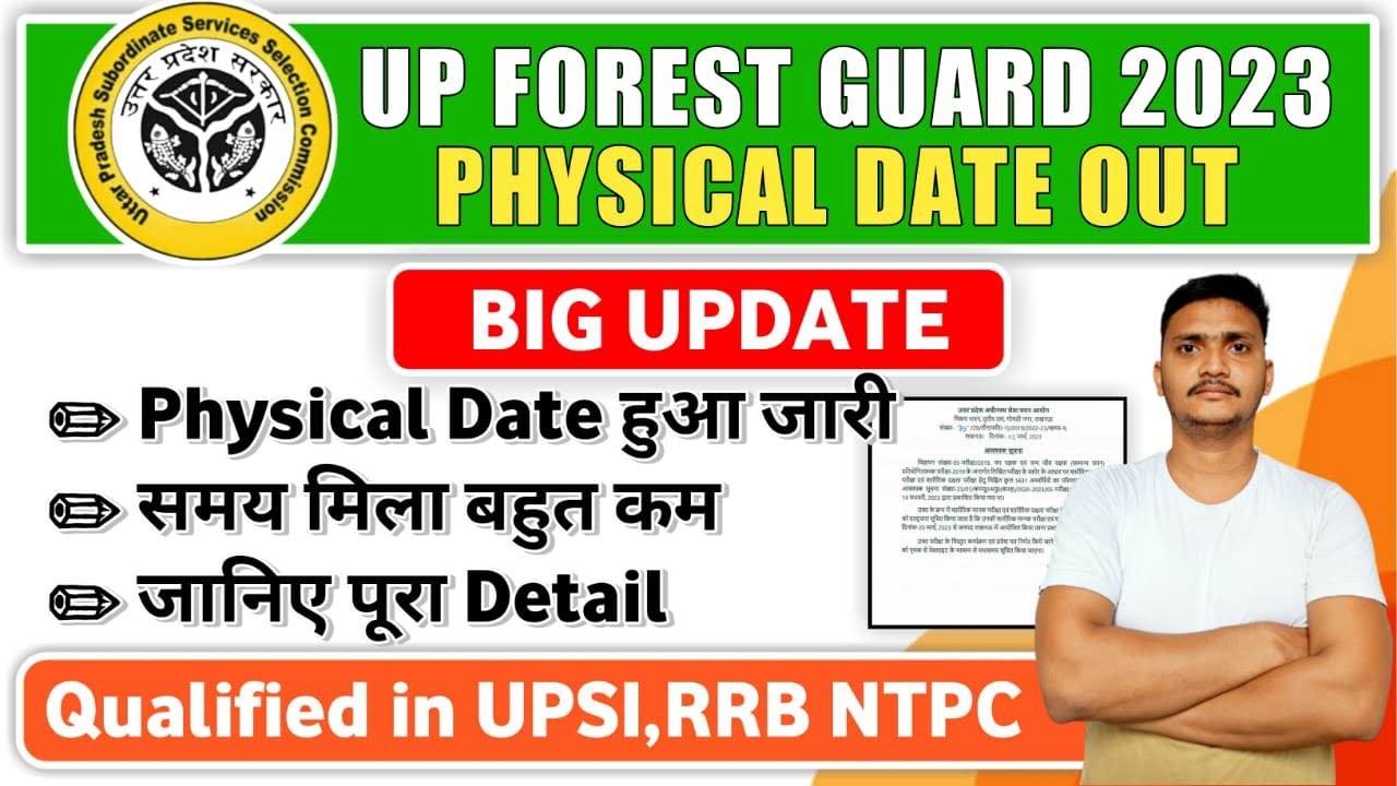 up forest guard physical date out, #forestguard # ...