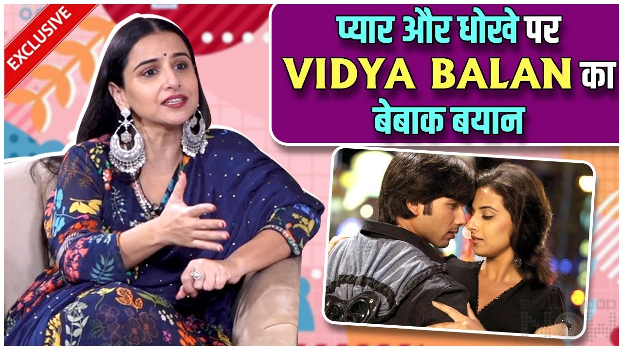 Vidya Balan REVEALS Her First Love, Affairs, Talks About Break-Up ...