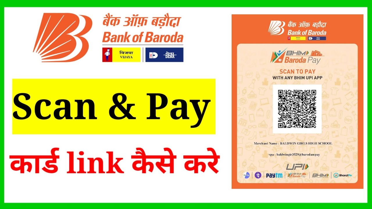 Bank of Baroda scan and pay|Bank of Baroda qr coad payment - YouTube
