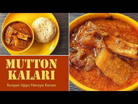 Mutton Kalari in Tamil | மட்டன் களரி | Mutton Kalari Kari Recipe - YouTube