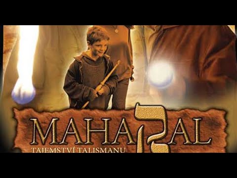 Махарал:  Тайната на талисмана  2007 (Приключенски)  HD / Bg audio