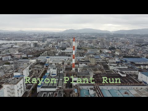 레이온 공장 달리기 Rayon Factory Run (2023) - YouTube