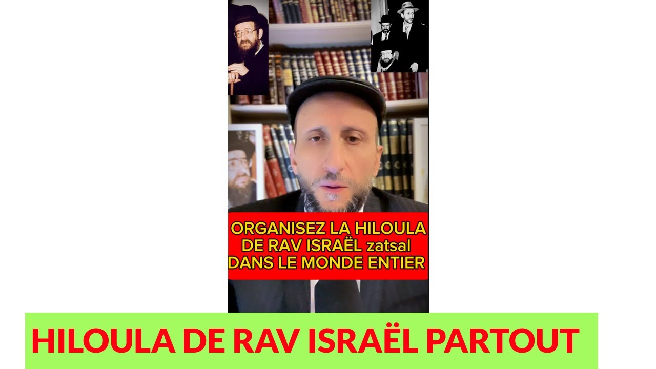 HILOULA DE RAV ISRAËL zatsal PARTOUT. RAV, torah, talmud, #cohensolal ...