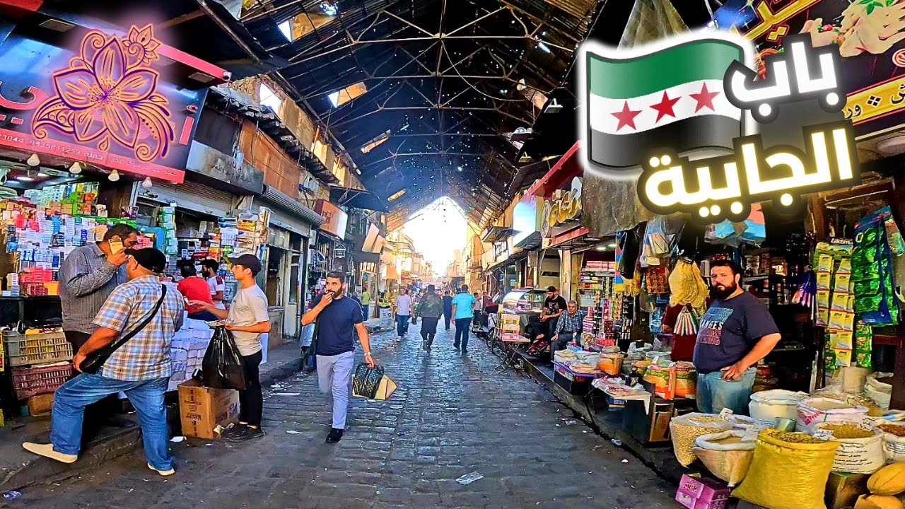 Damascus Walking Tour 🌸 | 14 July 2025 | جولة في باب الجابية و قبر ...