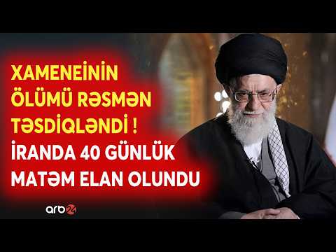 TƏCİLİ! Xameneinin ÖLÜMÜ TƏSDİQLƏNDİ: İranda 40 GÜNLÜK MATƏM ELAN OLUNDU - SON MƏLUMATLAR - CANLI