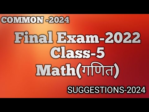 Class 5 mathematics question paper final exam 2022, #Third Unit Test ...