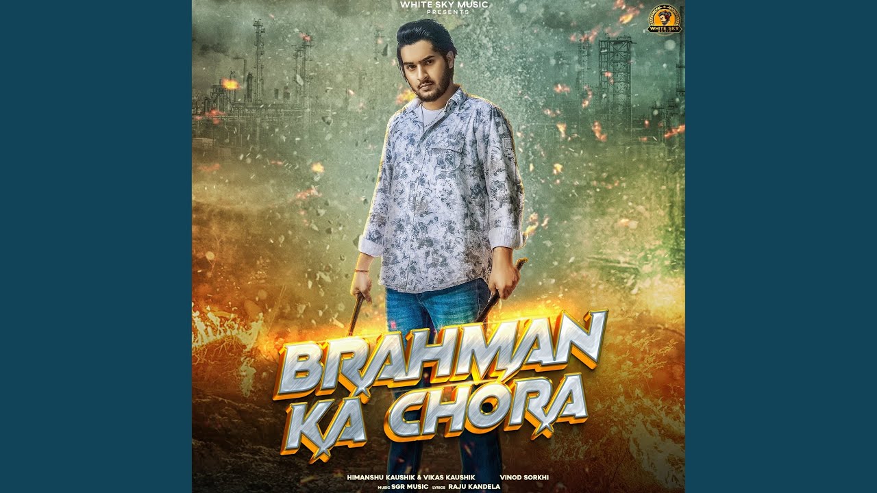 Brahman Ka Chora - YouTube
