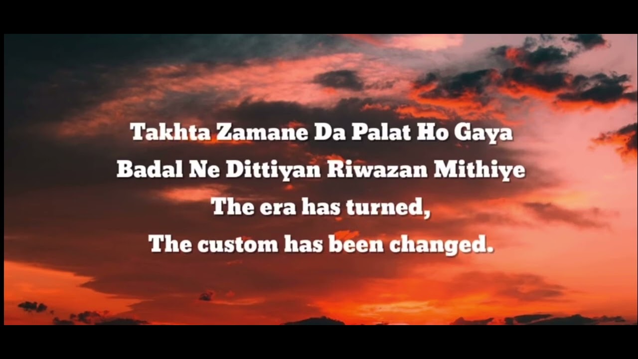 The Last Ride (Lyrics With English) - Sidhu MooseWala | Wazir Patar ...