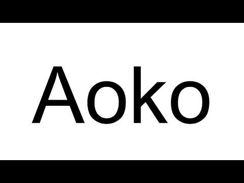 How to Pronounce Aoko