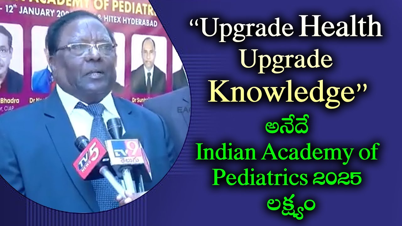 “Upgrade Health Upgrade Knowledge” || Dr. Rangaiah Manchukonda || Eagle Media Works - YouTube