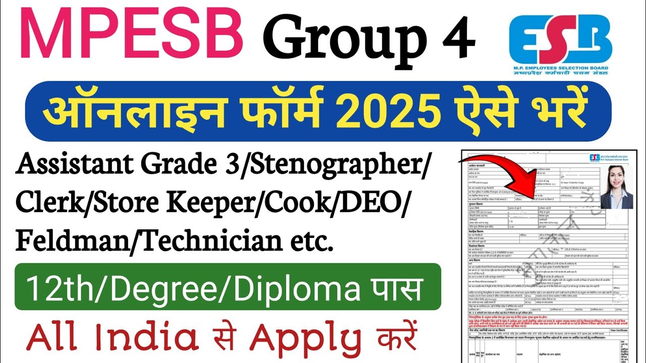 Mpesb Group 4 Online form Fill 2025|Mpesb Group 4 Assistant Grade 3 ...