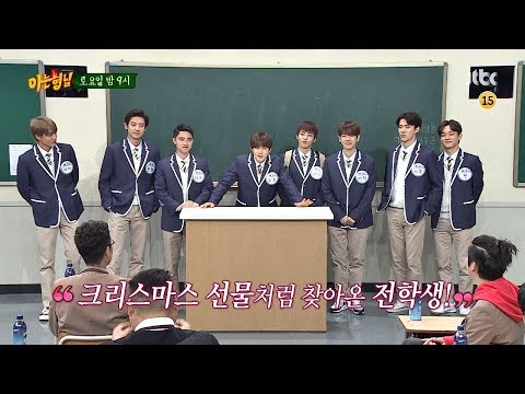 아는 형님(Knowing bros) 159회 예고편
