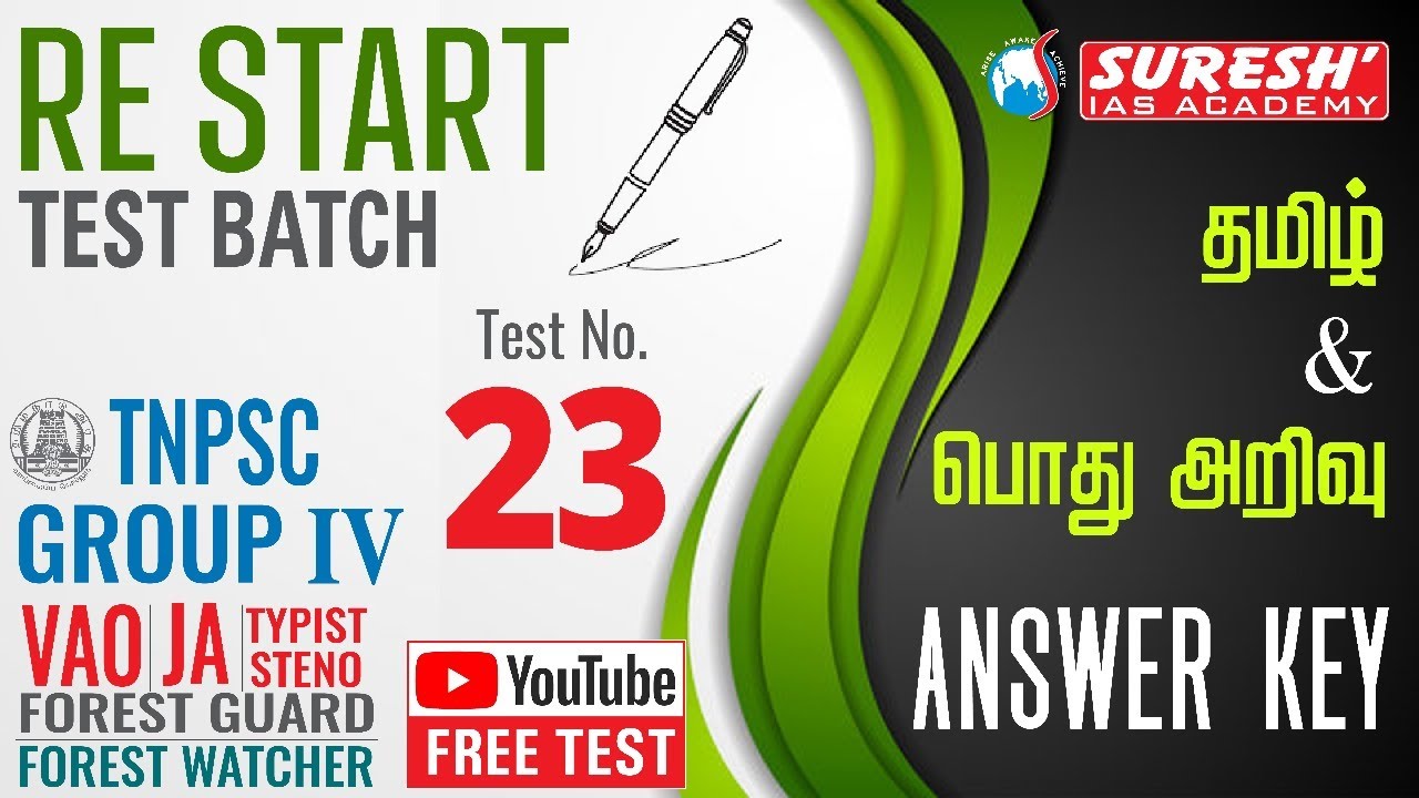 Restart | TEST-23 | ANSWER KEY EXPLANATION | You tube | TNPSC | Group ...