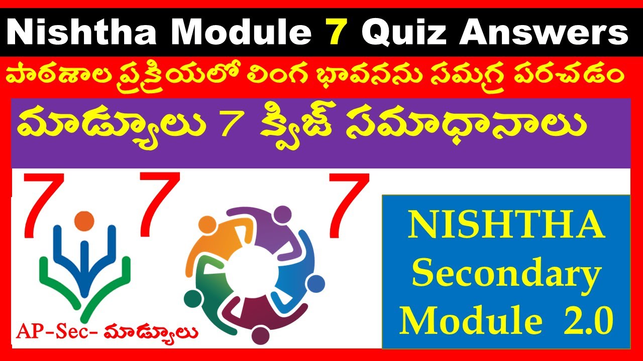 Module 7 quiz Answers|AP-Sec module 7|Diksha modules|nishtha-2.0|Module ...