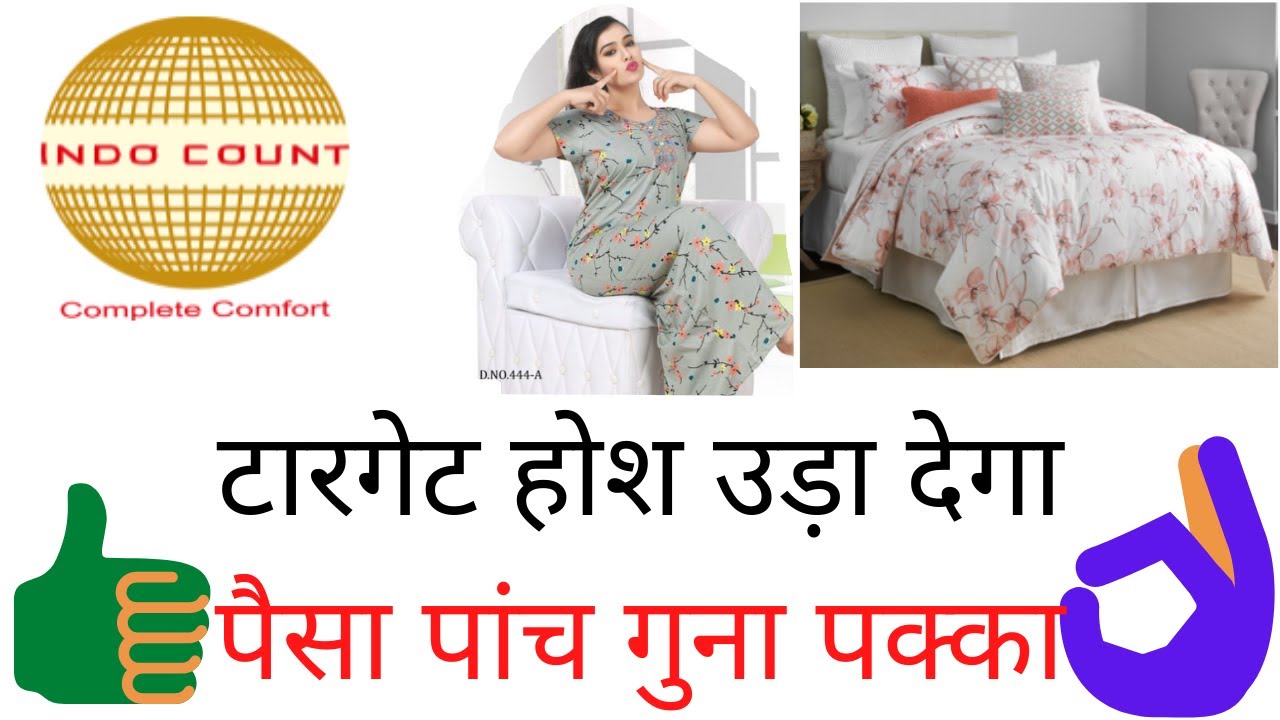 indo count industries share Result|| indo count industries Stock Latest ...