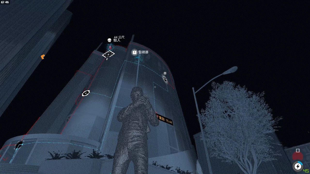 Watch Dogs 2 3D node puzzle Solve #1 - YouTube