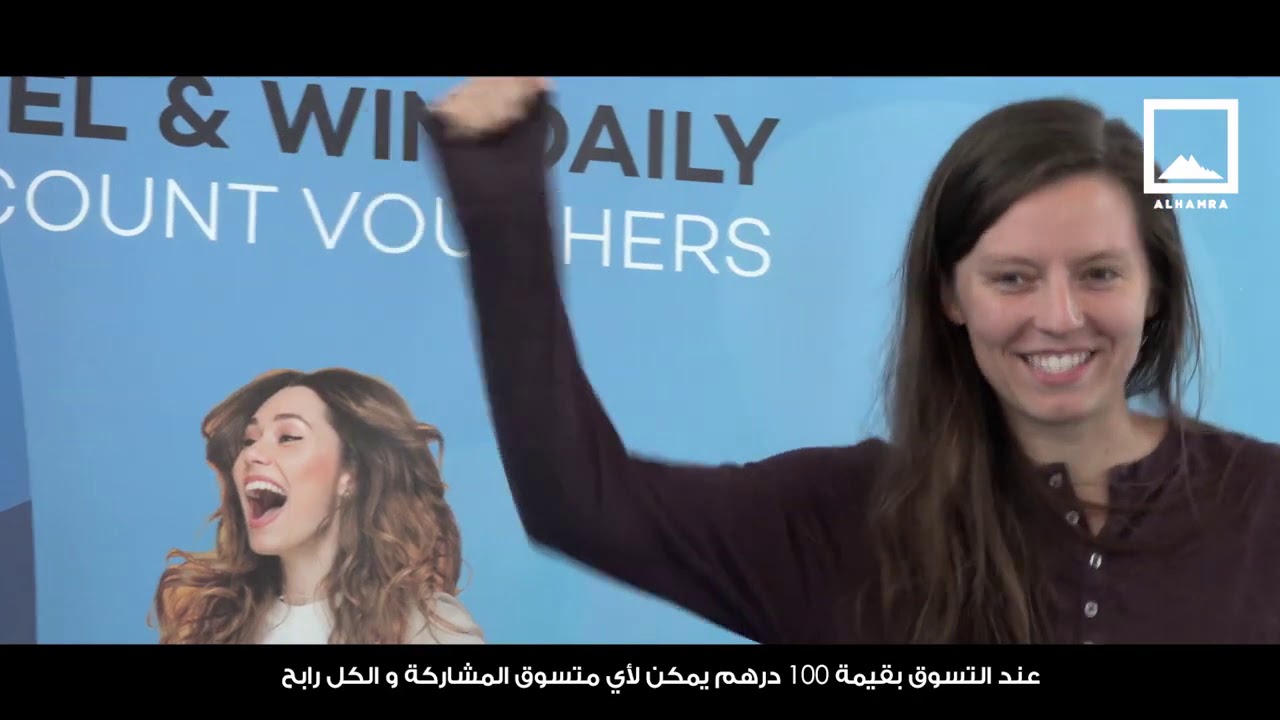 Winter Shopping Festival Al Hamra Mall and Manar Mall Ras Al Khaimah ...