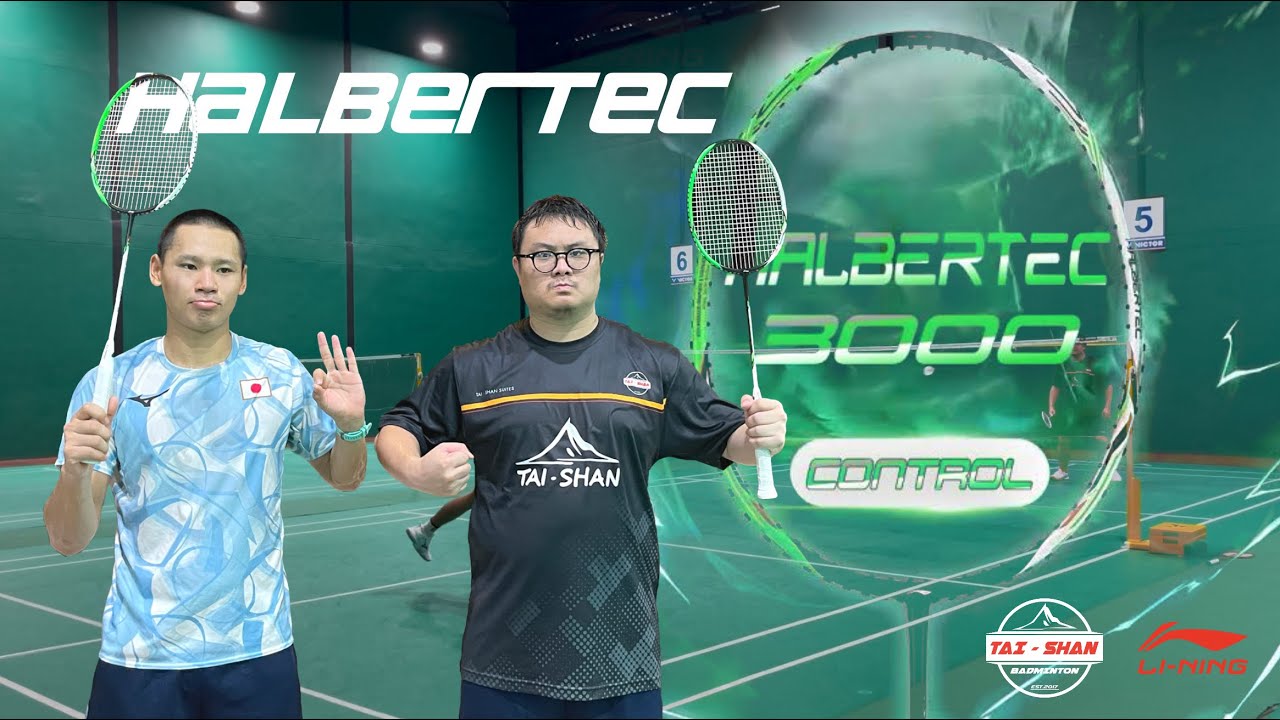 รีวิว HALBERTEC 3000 4u และ 5u | Tai Shan Badminton - YouTube