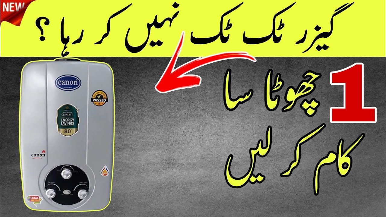 Instant Gas Geyser Not Working? Quick Troubleshooting Tips Electric ...