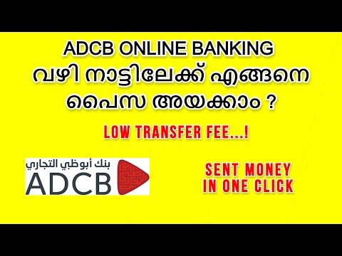 How to Transfer Money to India using ADCB Mobile Banking [Sent Money ...