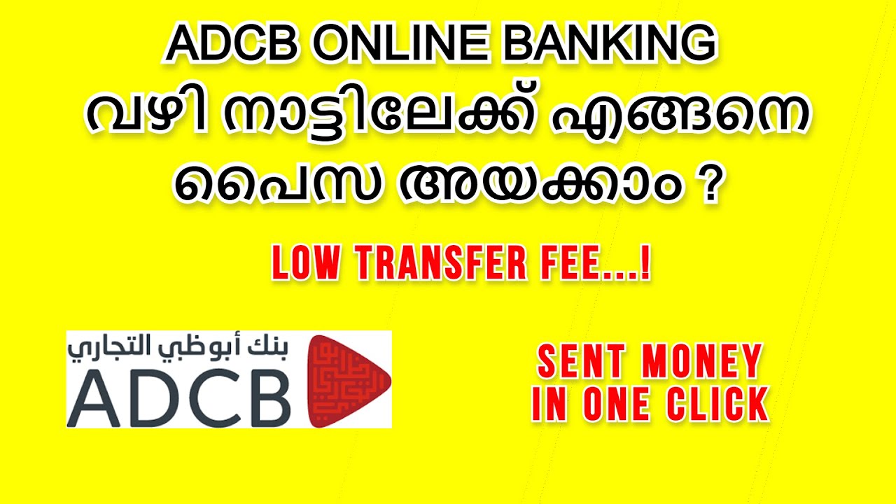 How to Transfer Money to India using ADCB Mobile Banking [Sent Money ...