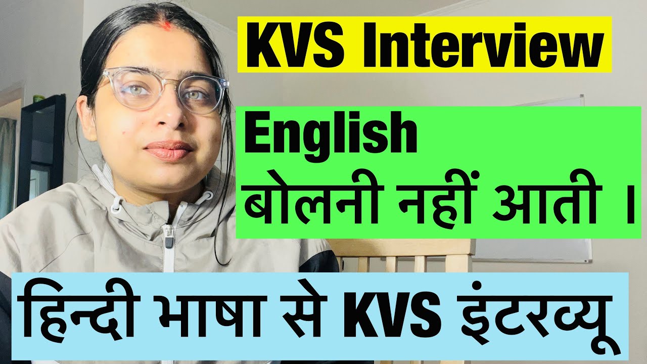 हिन्दी आती है तो डरना नहीं है 🔥🫵 KVS INTERVIEW || Which language to use in KVS Interview? ️🔥 ...