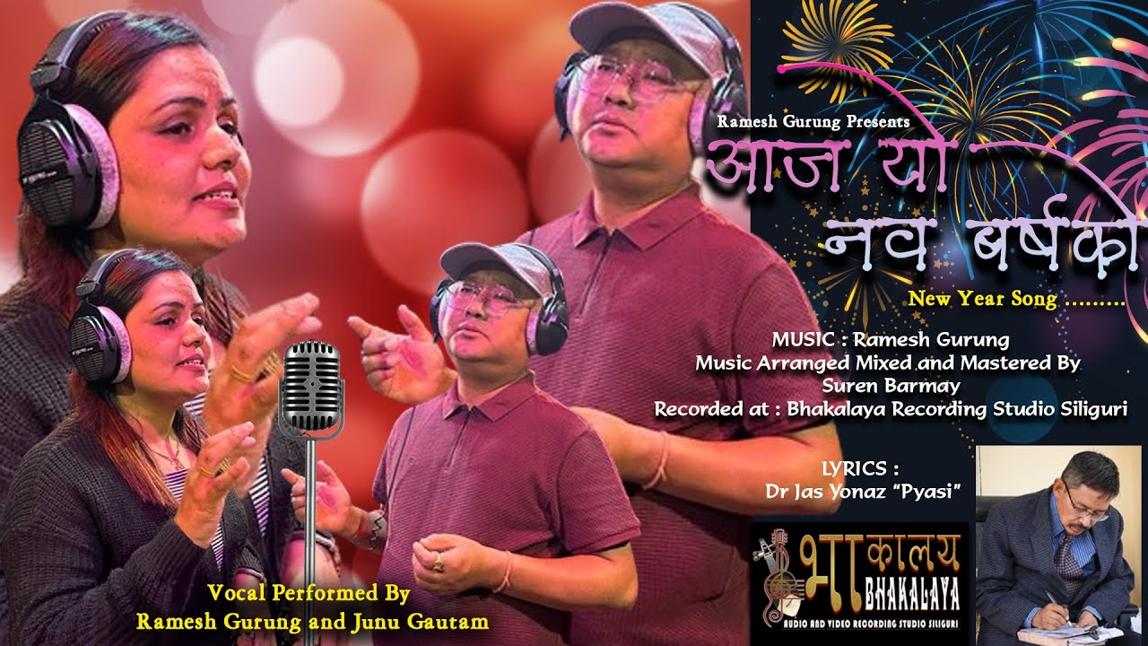 AJA YO NAVA BARSHA KO || BHAKALAYA RECORDING STUDIO || RAMESH GURUNG ...