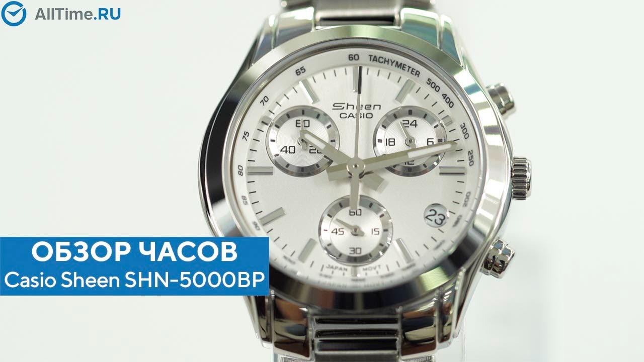 Обзор часов Casio Sheen SHN-5000BP-7A с хронографом. Японские наручные ...