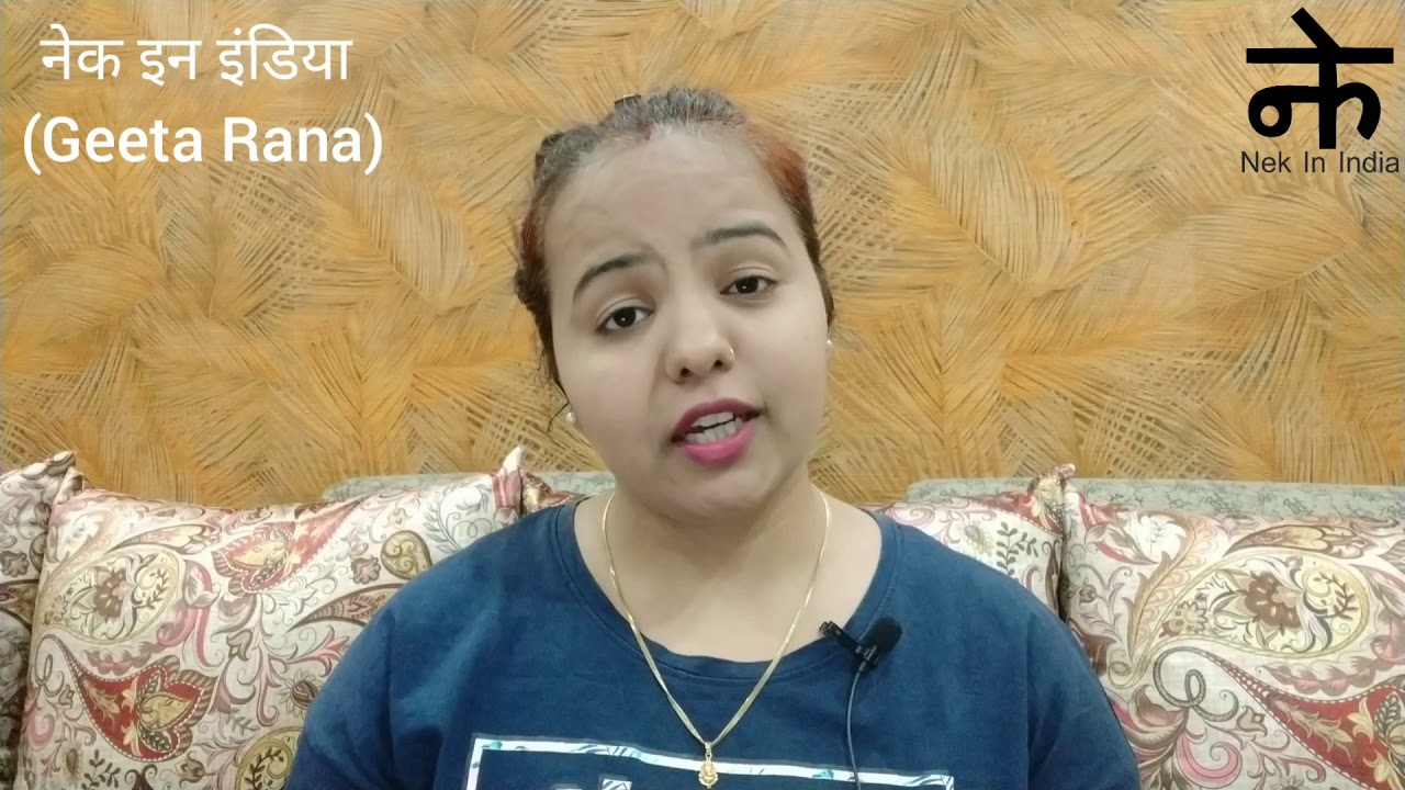 Best Hindi Motivational Video | इस से बढ़कर कुछ नहीं | Geeta Rana | नेक ...