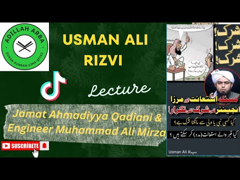 7422 - Usman Ali Rizvi Lecture on Engineer Muhammad Ali Mirza Junior ...