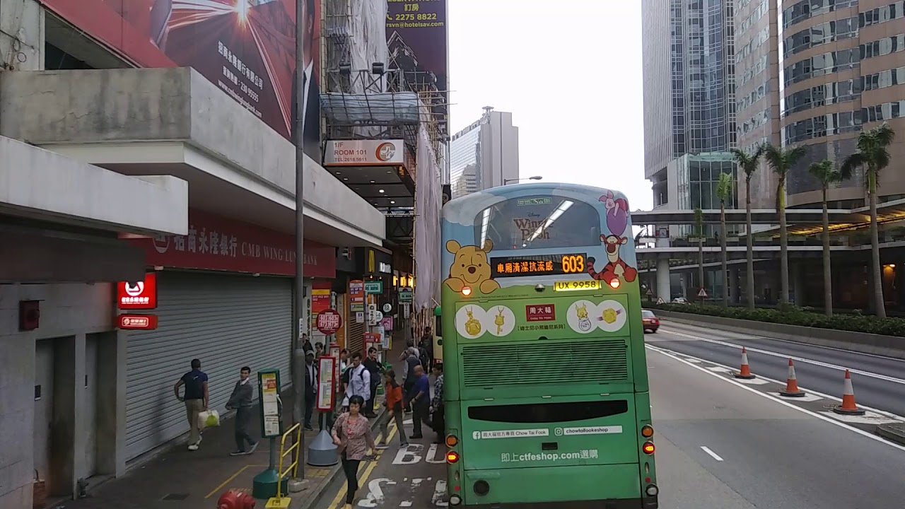 Hong Kong Bus CTB 6360 @ 962 城巴 Alexander Dennis Enviro500 MMC New ...
