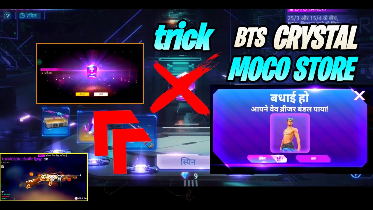 BTS crystal token kaise milega || new Moco store event in free fire | New event free fire - YouTube