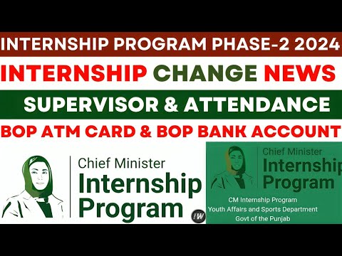 Cm internship Program 2025 Update | CMIP Phase-2 | Students Internship ...