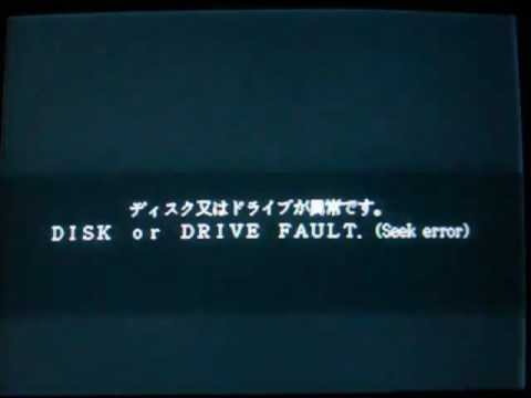 SEGA SYSTEM 24 - SEEK ERROR - YouTube