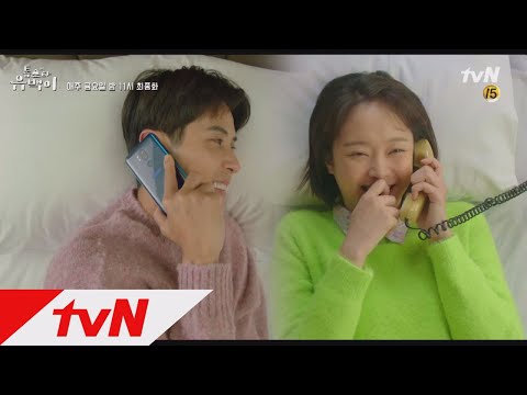 TOP STAR U-BACK [최종화 예고] 혼자일 때보다 더 반짝반짝 빛나는 ′우리′라는 이름♥ 190125 EP.11