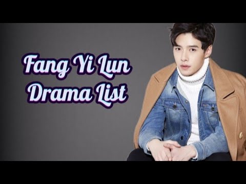 方逸伦 List of Fang Yi Lun or Alen Fang Dramas from 2014 to 2023 - YouTube