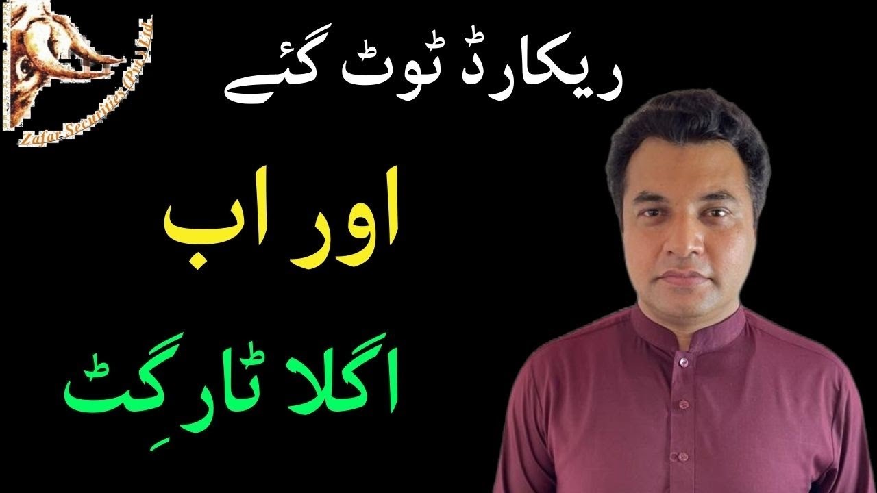 Psx Records Toot Gay Aur Abb Agla Target Trend Newvideo New