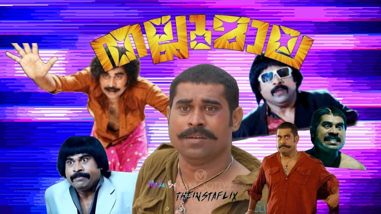 Dhashamoolam Dhamu in Thallumaala - YouTube