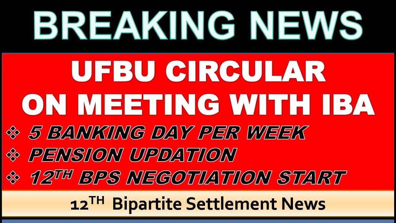 UFBU CIRCULAR (17.12.2022) MEETING WITH IBA || PENSION UPDATION, 5 DAY ...